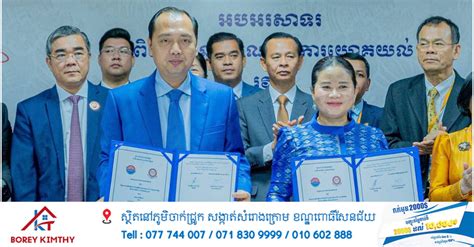 សេចក្តីប្រកាសព័ត៌មានស្តីពី «ការចុះអនុស្សរណៈនៃការយោគយល់រវាងក្រសួងព័ត៌មាន