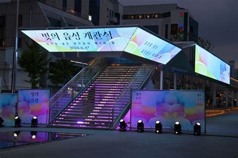 이브이첨단소재 광주 빛의읍성 투명 디스플레이 공급 공지사항