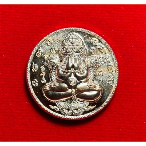 พระปิดตาพังพระกาฬ No 617 โดย บอยท่าพระจันทร์ เนื้อทองแดงลายเสือ Shopee Thailand