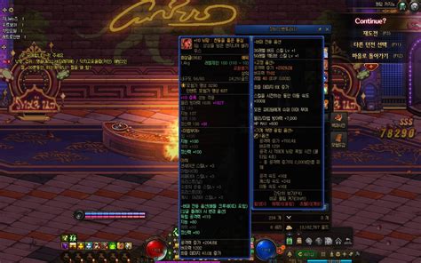 던전앤파이터 No1 커뮤니티 던전앤파이터 게임조선 잡담 버퍼들 커스텀 안쓰면 이거 써주면 안됨