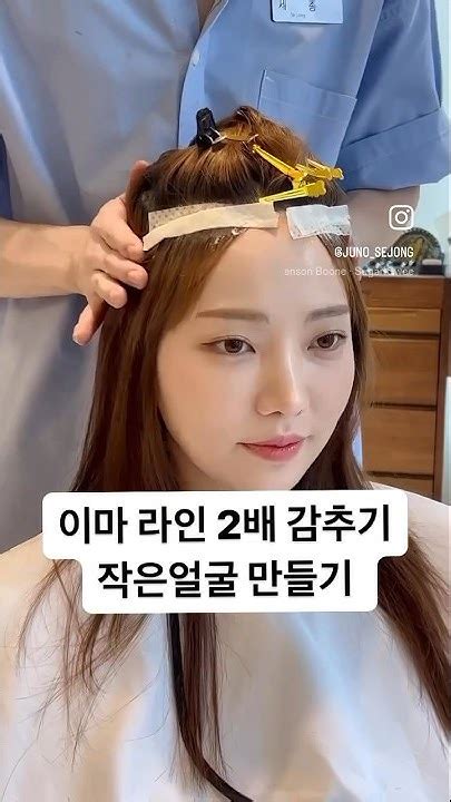 20 40 대 분들이 많이 하시는 헤어라인교정 잔머리컷 잔머리펌 여자헤어스타일 강남미용실 헤어라인교정 강남역미용실 강남역미용실추천 Youtube