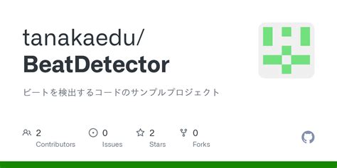 Github Tanakaedu Beatdetector
