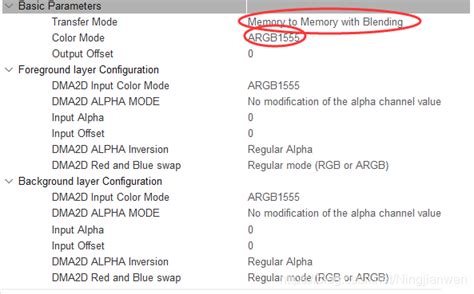Stm32cubemx配置ltdc接口驱动rgb Lcd 并移植stemwinstm32 Ltdc Csdn博客