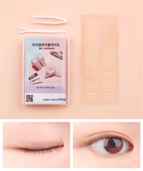 [당일출고 5장 세트] 불투명 누드 쌍커풀 테이프 케이스 집게 포함 에이블리