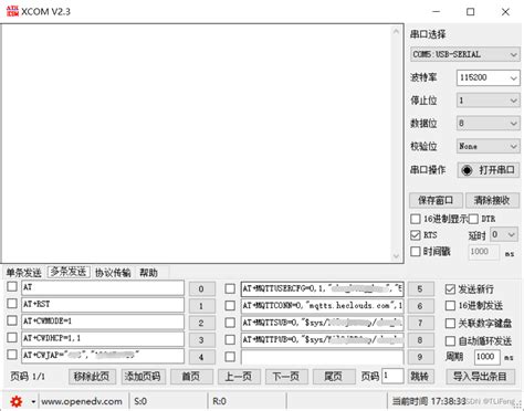 Esp8266 01的at固件烧录与串口打印测试esp8266 01s烧录 Csdn博客