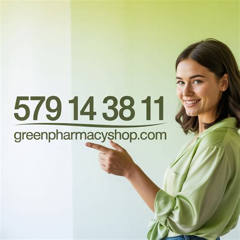 მწვანე აფთიაქი ტელ 579143811