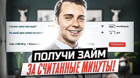 Займы онлайн на карту Лучшие микрозаймы онлайн Youtube