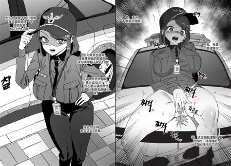 Luxsumildo·与韩爱洞抹布丫头们的日常（lc整合汉化组） Page 9 Nhentai Hentai Doujinshi And Manga