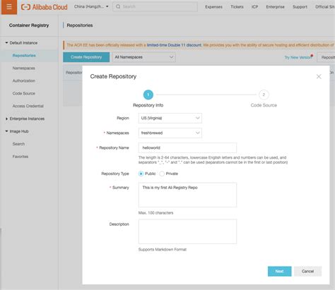 Alicloud Container Registry Fresh Brewed