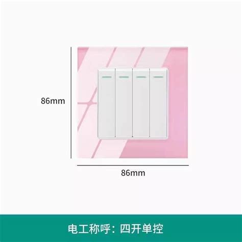 Pink Tempered Glass A British Standard Multi Function Socket Hong Kong Macau Version British