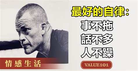 Thevalue101