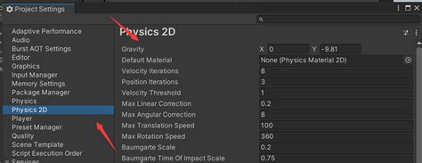 关于添加了刚体为什么物体没有重力下落unity为什么加了动画不会自由落体 Csdn博客