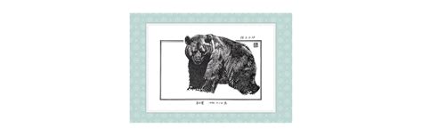 【单永建画作】（1996年）钢笔画《按兵不动》 知乎