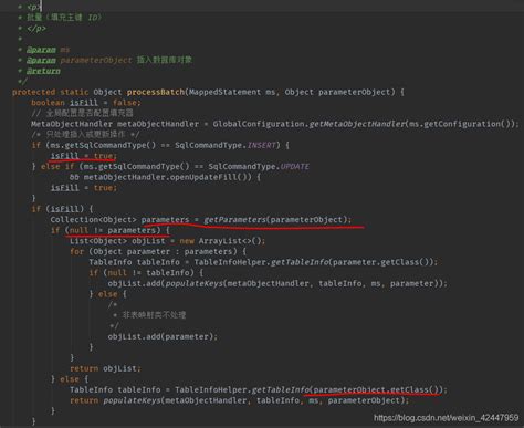 Combaomidoumybatisplus在xml中写insertupdate的时候要注意有没有parameter