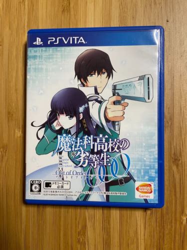 Mahouka Koukou No Rettousei Out Of Order Psv Japan Ebay