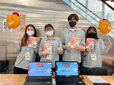 카카오게임즈 ‘청소년·청년 디지털 서포터즈 2기 전통시장 상권 활성화 위한 ‘시장에 오면 행사 성료 뉴스 브레인박스