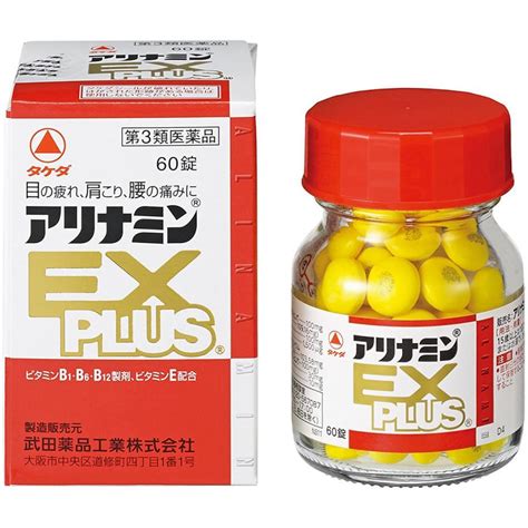 【第3類医薬品】アリナミン製薬 アリナミンexプラス 60錠入 ＜目の疲れ・肩こり・腰の痛みに＞【cpt】 4987123145404