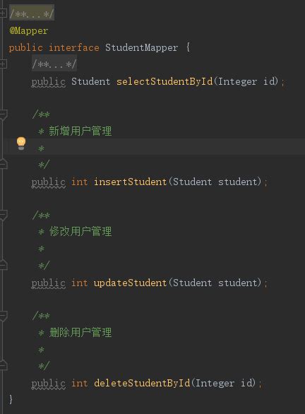 Springboot整合mybatis并使用redis作为缓存组件的demo慕课手记