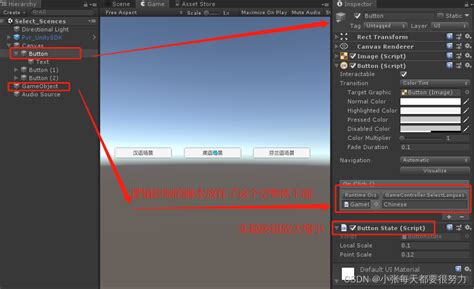 Unity开发 场景异步加载unity异步加载场景优化 Csdn博客