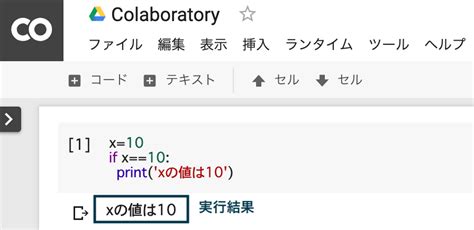 Python if文の使い方条件分岐の基礎応用まで Pyhooパイフー
