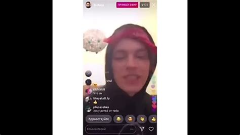 ог буда накумарился с тейпом и флексят Bop ВКонтакте