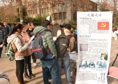 “朝代历史文化游园会”举办 中国科大新闻网
