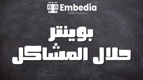 Fuzetek On Linkedin Embedia Embeddedsystems Computerscience