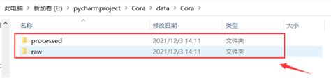 图数据集zachary‘s Karate Club Network详细介绍，包括其在networkx、pyg上的获取和应用方式 阿里云开发者社区