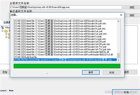 Nwjs 将html打包为exehtml打包 Nw Csdn博客