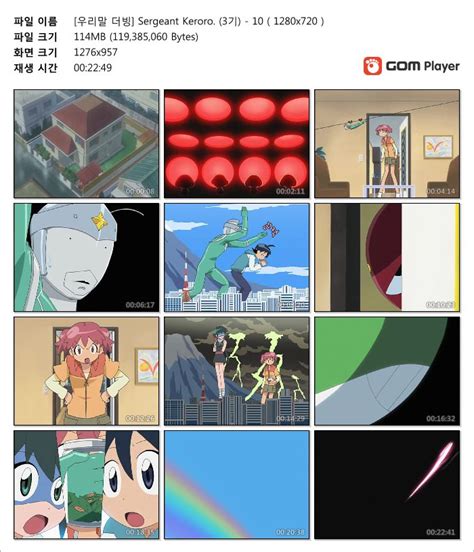 [쪽지] 개구리 중사 케로로 [3기] 01 50완결 [우리말 더빙] 모험 가족 코믹 드라마