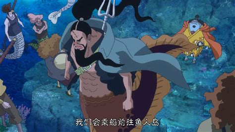 海贼王：大妈篇后，大妈海贼团会进攻人鱼岛么？ 哔哩哔哩
