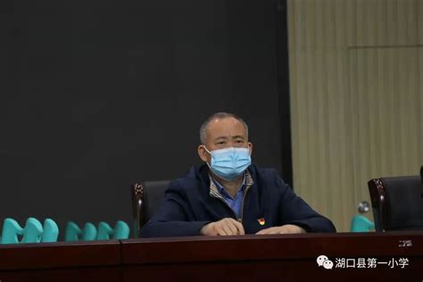 湖口县第一小学党支部开展“文明祭祀 防疫有我”主题党日活动 湖口县第一小学