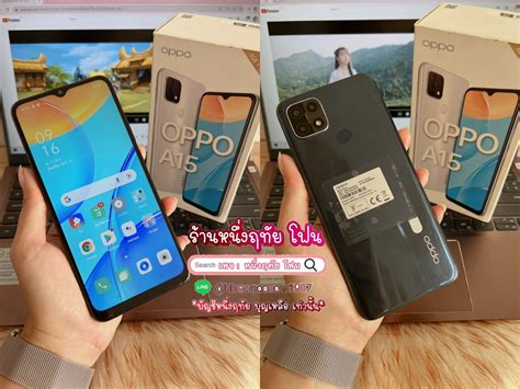 📌📌 Oppo A15 32gb Ram3 ซ่อมมือถือด่วนสาขาราชภัฏ พิษณุโลก Facebook