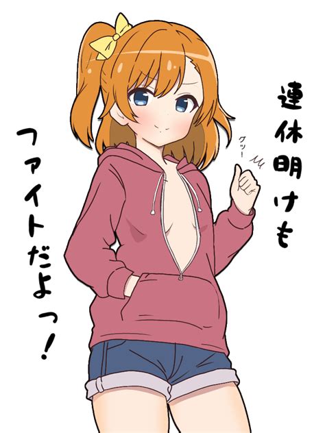 Kosaka Honoka Love Live And 1 More Drawn By Mukiriyokubato Danbooru