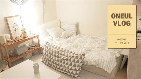 Eng • 집순이 자취 일상 🌿 자취방 인테리어 바꾸기 침구 교체 맛있는 버섯 덮밥 간편 자취요리 올리브영 미니 룸투어 자취방 꾸미기 Youtube
