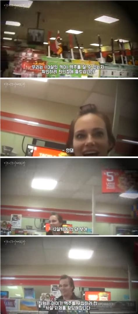 미국의 13살 소년이 살 수 있는 물건 포텐 터짐 최신순 에펨코리아