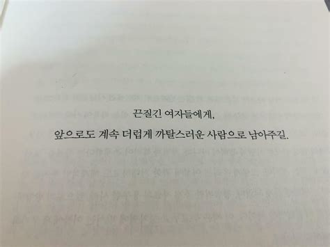 알라딘서재 멋진 시작글