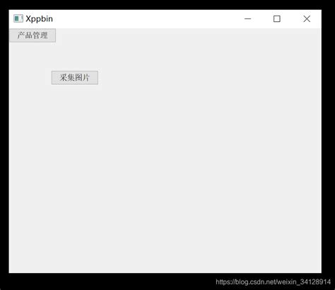Qt编程：创建自定义窗口及添加按钮 Csdn博客