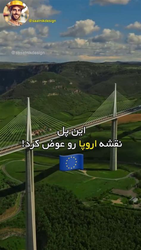 ‎تکنولوژی فکت علمی مهندسی ترفند‎ ‎با شغل کارگری کم کم خداحافظی کنین چون پیشرفت علم داره