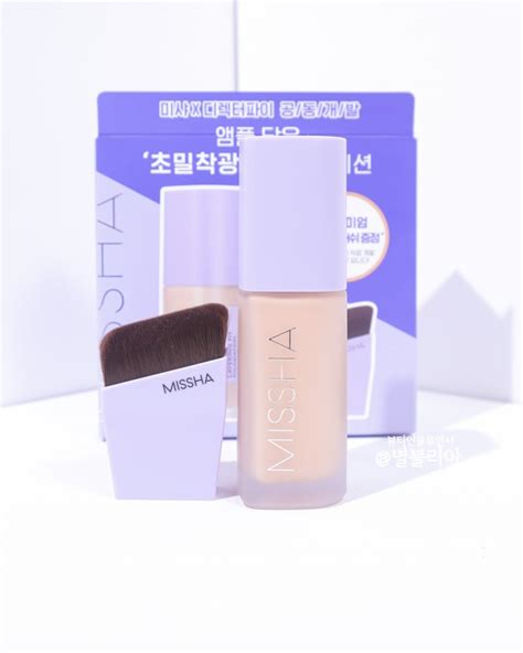 미샤 보랏빛파운데이션 디렉터파이공동개발 파데 수부지 파운데이션 추천 네이버 블로그
