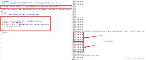 Shell脚本之“sort“、“uniq“、“tr“、“cut“、“split“、“paste“以及“eval“命令详解split