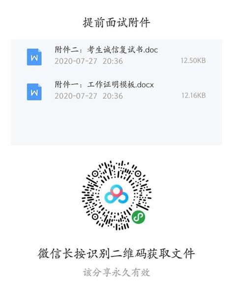 提面通知 武汉大学经济与管理学院2021年工商管理硕士（mba、emba）提前面试申请通知 搜狐大视野 搜狐新闻