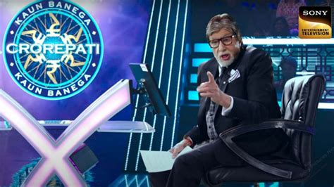 Kbc 15 Registration Process Kaun Banega Crorepati 2023 29 April Amitabh