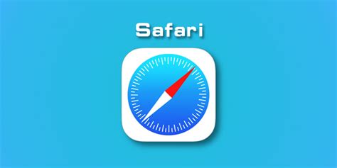 Safari浏览器下载最新版 Safari浏览器安卓版下载 Safari苹果浏览器app 腾牛下载
