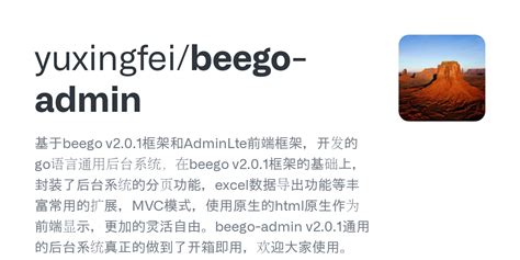 beego admin middleware auth middle go at master · yuxingfei beego admin · github