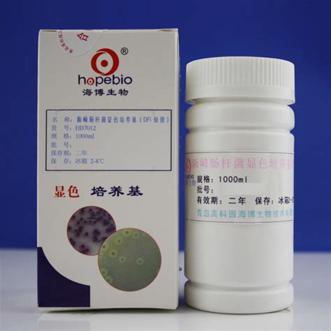 Enterobacter Sakazakii Chromogenic Medium Dfi Agar Cronobacter Chromogenic Medium Urine