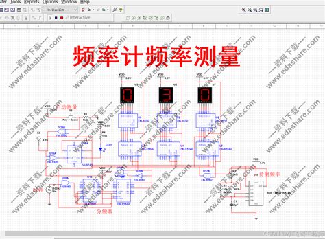 基于multisim频率计频率测量电路0 999hz的设计（含仿真和报告）数字频率计频率测量0 999khz电路multisim仿真 Csdn博客