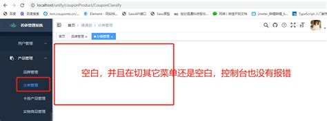 关于v385三级菜单打开页面时第二次打开及后续打开都会出现空白问题 · Issue 136 · Yangzongzhuanruoyi Vue3 · Github