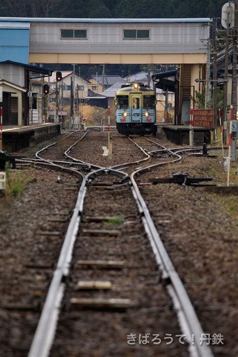 きばろうで丹鉄 京都丹後鉄道を応援する写真ブログ 久美浜駅をのぞむ