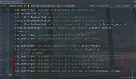 Android Compose 新闻app（二）viewmodel、hlit、数据流 阿里云开发者社区